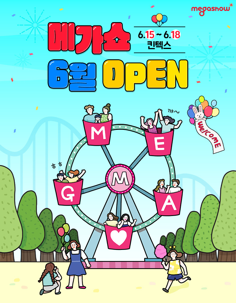 [HS슈퍼캘린더] 광고인이라면 알아두어야 할 06월의 디데이🦋 HSAD 공식 블로그 HSADzine