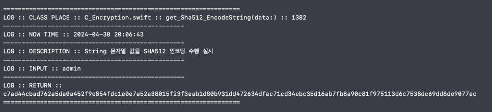 210. (swift5/xcode) [유틸 파일] get_Sha512_EncodeString : String 문자열 값을 SHA512 인코딩 수행 실시