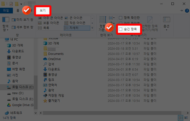공인인증서 Npki 폴더 위치 단계별로 경로 쉽게 찾기