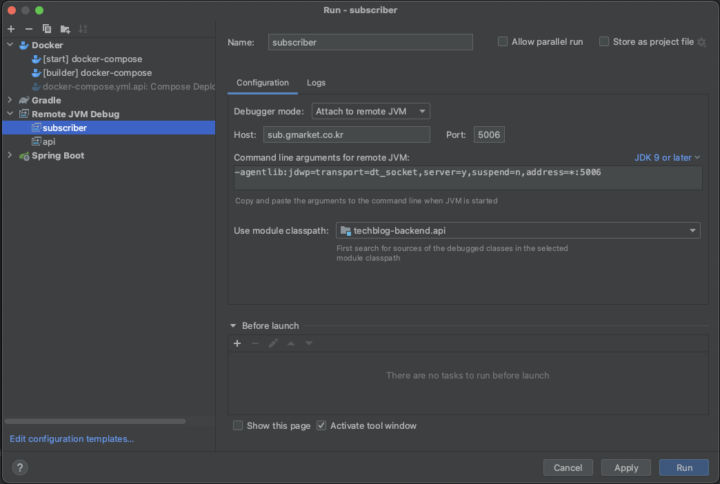 docker-compose를 이용하여 로컬 개발환경 구성하기(Part1)