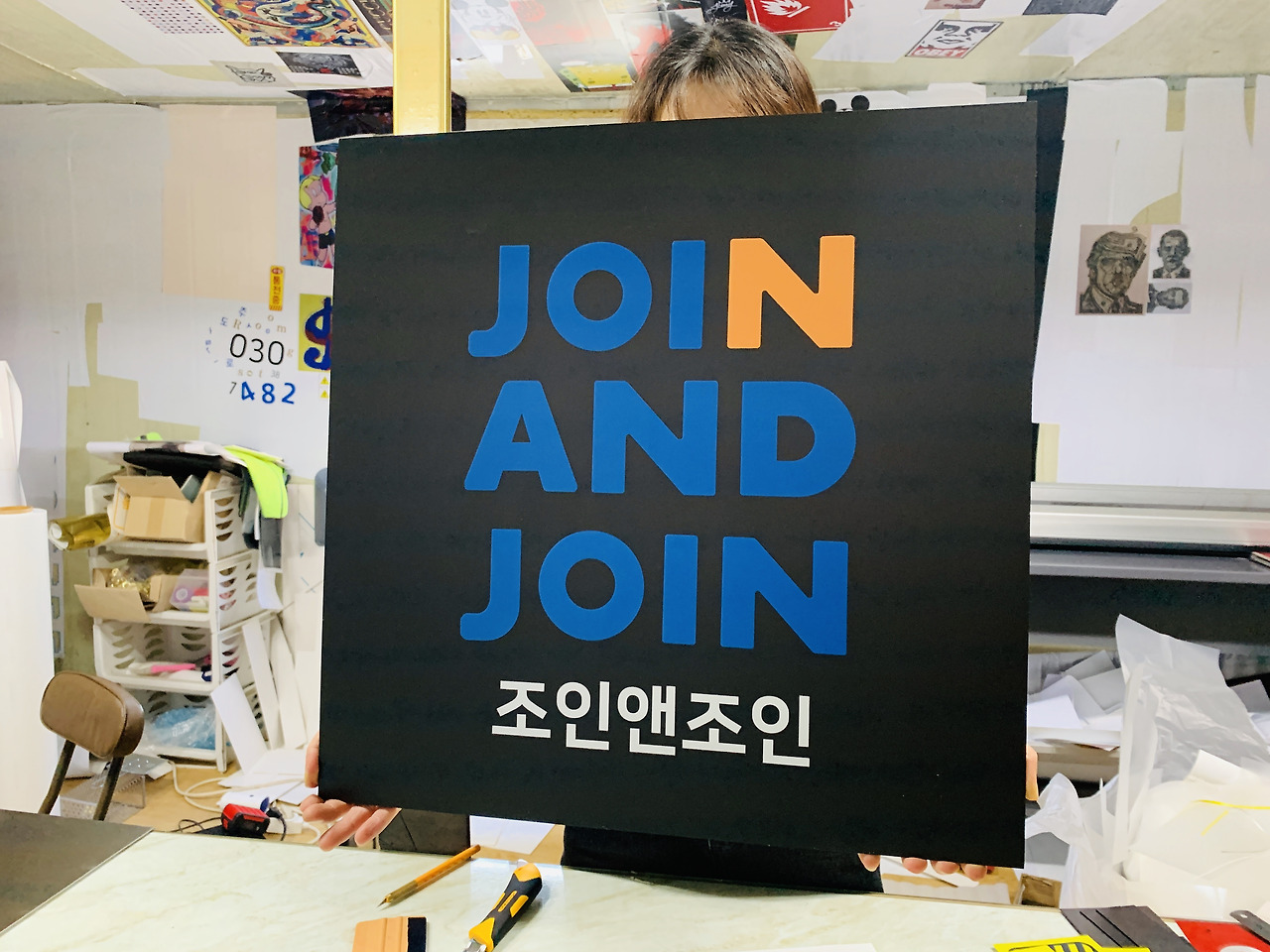 Platrorm 미니간판 블랙 자영업 현판 사무실 실내 옥외사인 표철 명판 명패 디자인제작 임대 표지판 원룸 도로표지판