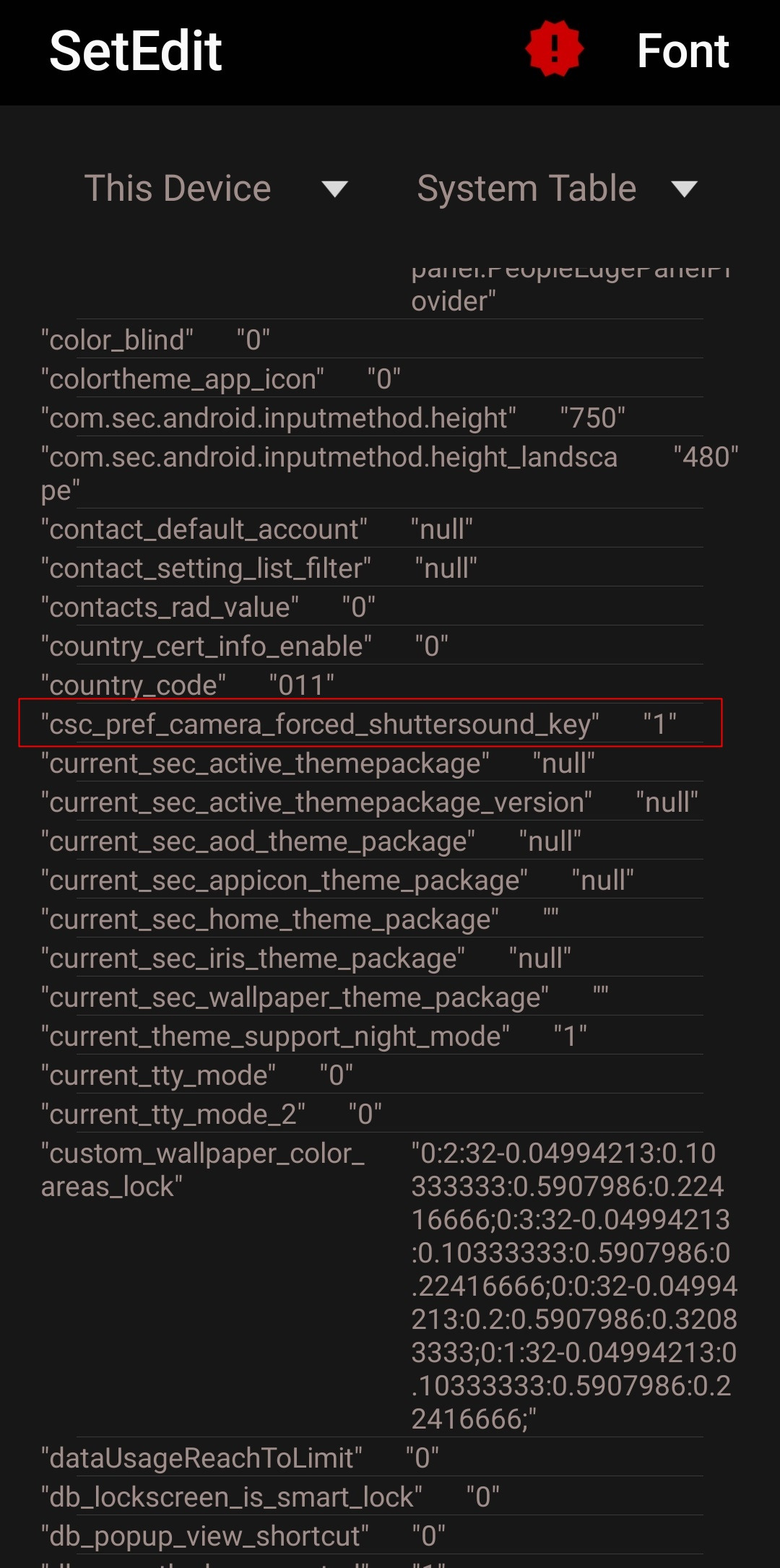 갤럭시카메라무음 set edit 설정 방법