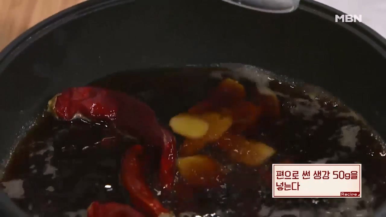 알토란 새우장 만드는법 새우구이 하는 방법