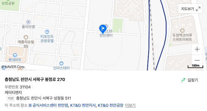 케이티앤지 릴 As 서비스센터 위치와 고객센터 전화번호