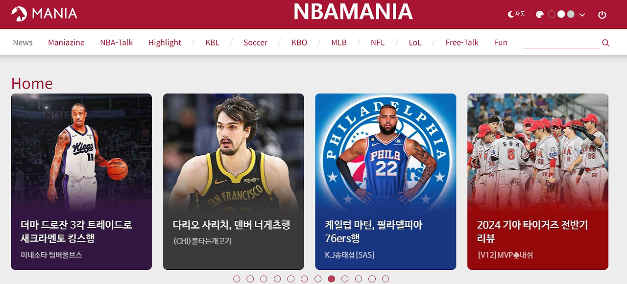 NBAMANIA 미국농구갤러리 i love nba 남자농구갤러리