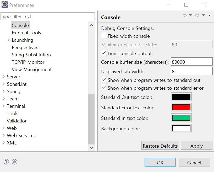 [Eclipse] 콘솔(Console) 라인수 늘리기