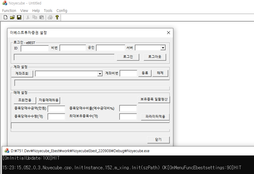 [MFC] Modeless Dialog 생성하기