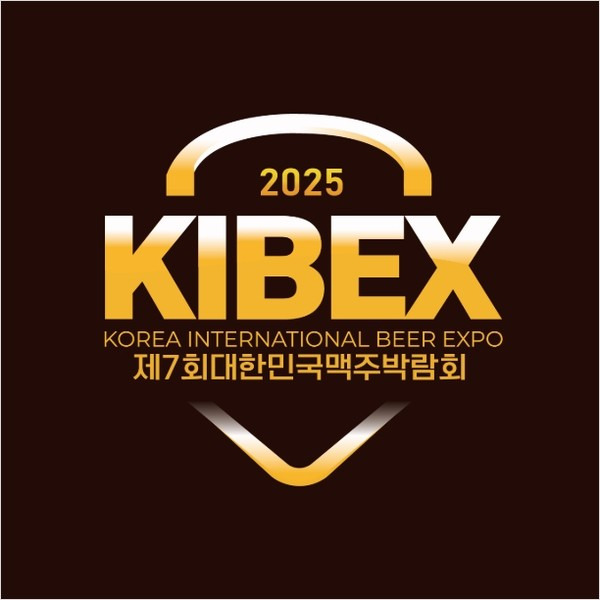 2025년 4월 코엑스 전시회 일정 아트페어 박람회 Coex 행사 일정 서울커피엑스포 및 대한민국 맥주박람회 등