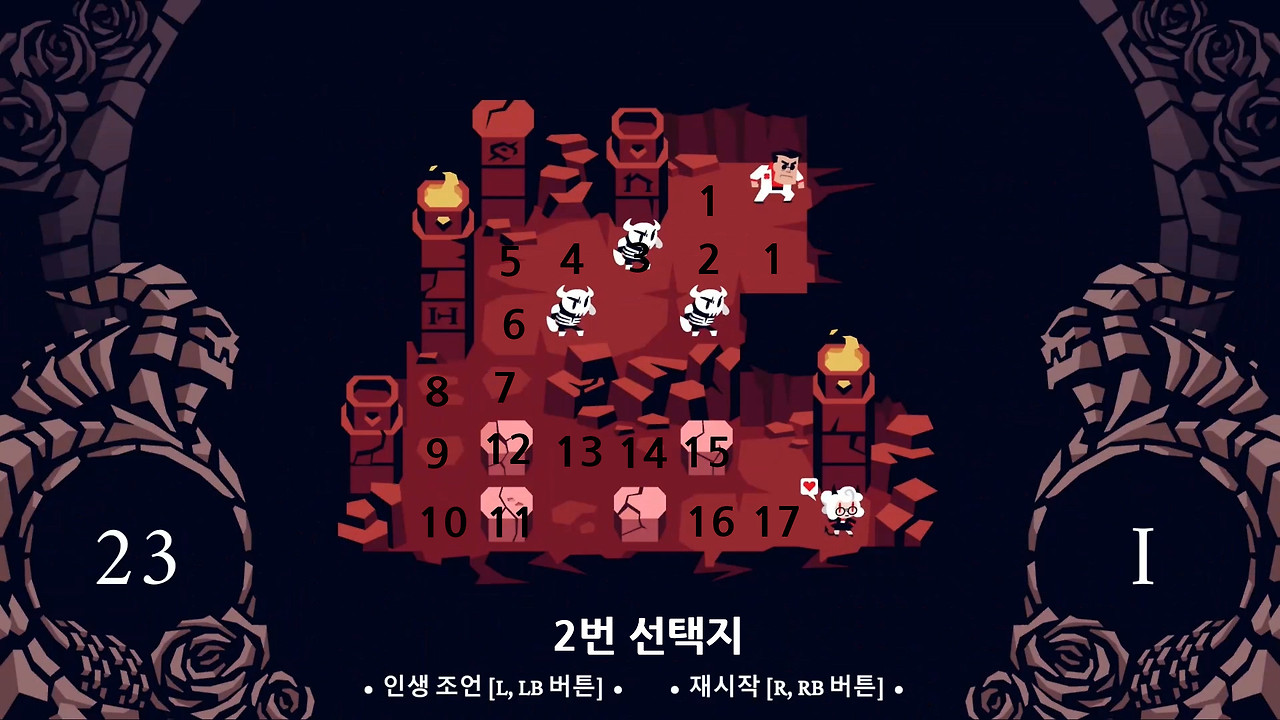 헬테이커(Helltaker) 도전 과제 100% 공략
