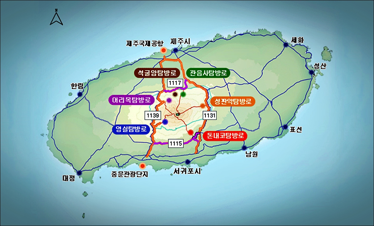 한라산 등산시간 및 등산코스 코스별 난이도 대중교통