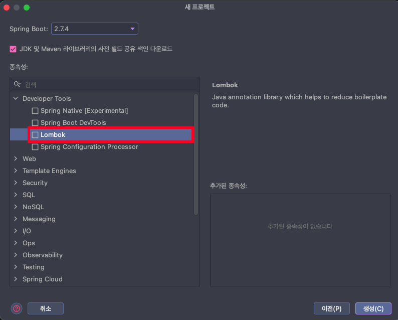 [Java/Library] Lombok 이해하고 적용하기 -1 : 설정 및 기초 — Contributor9