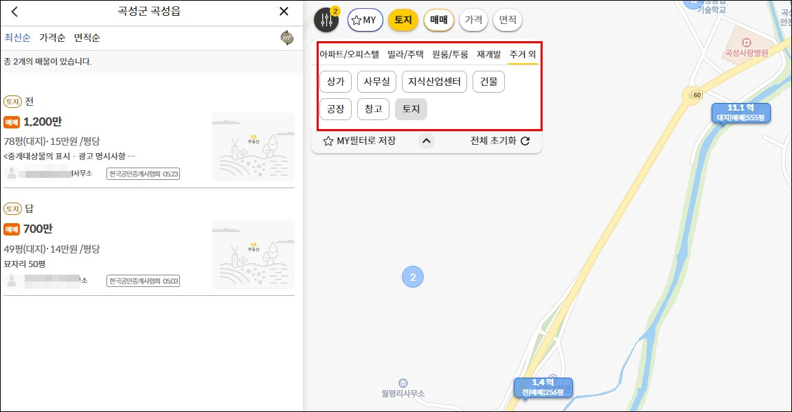 곡성 농가주택 촌집 토지 매물 지역별 시세 매매 전원단독 시골집 임야 빈집