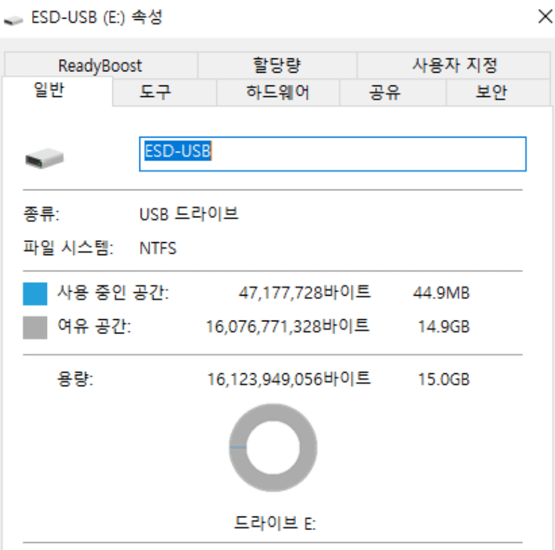 파일이 너무 커서 대상 파일 시스템에서 사용할 수 없습니다 해결방법 Usb 파일 옮기기 오류 해결