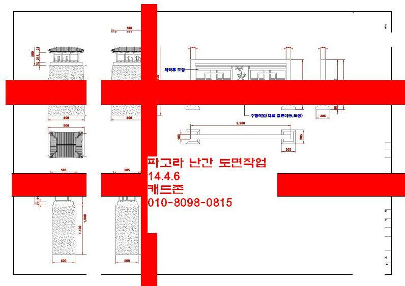 도면대행오토캐드도면인테리어도면입면도입면도제안서천정도천정도캐드도면평면도평면도2d도면2d도면3d도면3d도면대행3d모델링프로그램3d