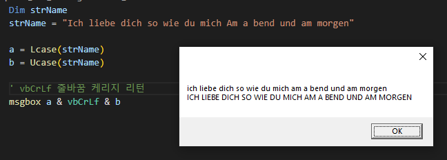 [Visual Basic] 비주얼베이직 스크립트 (VBScript), 문자열 함수 (String Function) 종류 (공백제거, 문자열 합치기, 뒤집기 등등) :: 안산드레아스