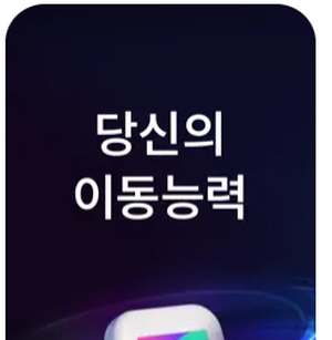 tmap 설치 다운받기