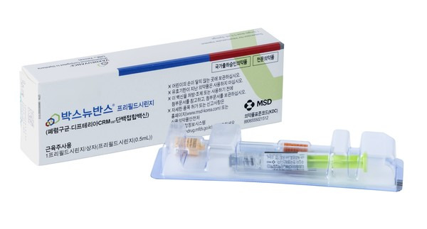 박스뉴반스vaxneuvance 폐렴구균 15가 단백접합백신 Msd