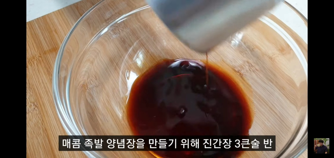 족발 삶는 방법 부들부들한 돼지 족발 황금레시피