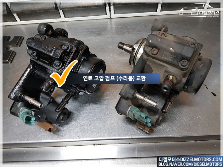 코란도 C엔진체크등 점등 증상 방문 연료 고압 펌프 수리품교환배기온도센서 교환