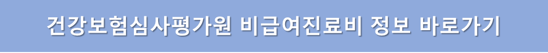 처인구 모현읍 정형외과 소개와 방문 시 체크해야 할 사항 안내 최신 정보더하기