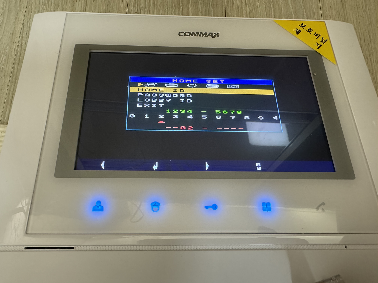 구축 아파트 인터폰 CAV-77MG 자가 교체기