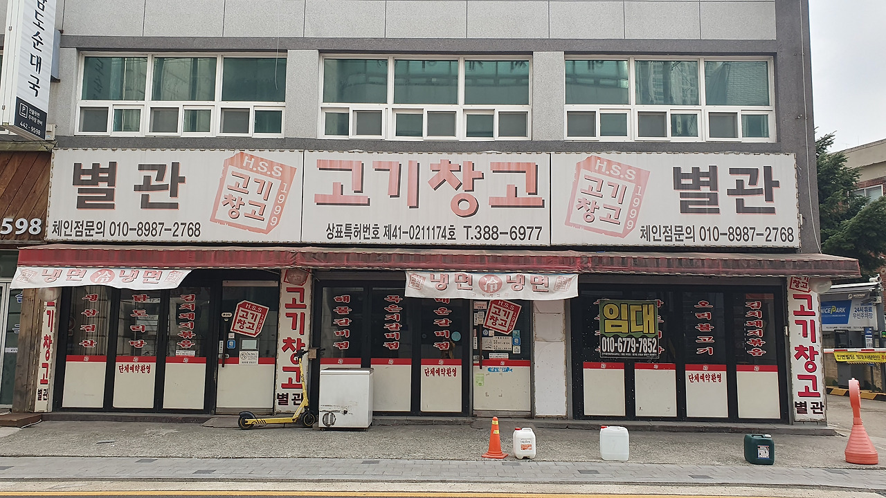 20240330 안양7동 덕천마을 골목에 남아있는 흔적들을 보다