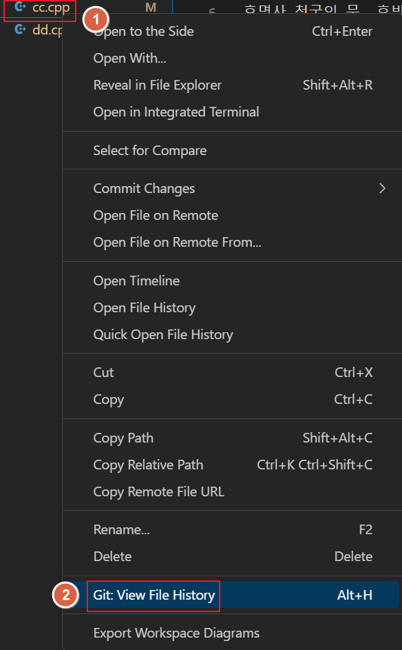 [VS Code] Git 관련 Extension