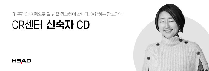 기술의 힘인가 사람의 힘인가 Hsad 공식 블로그 Hsadzine