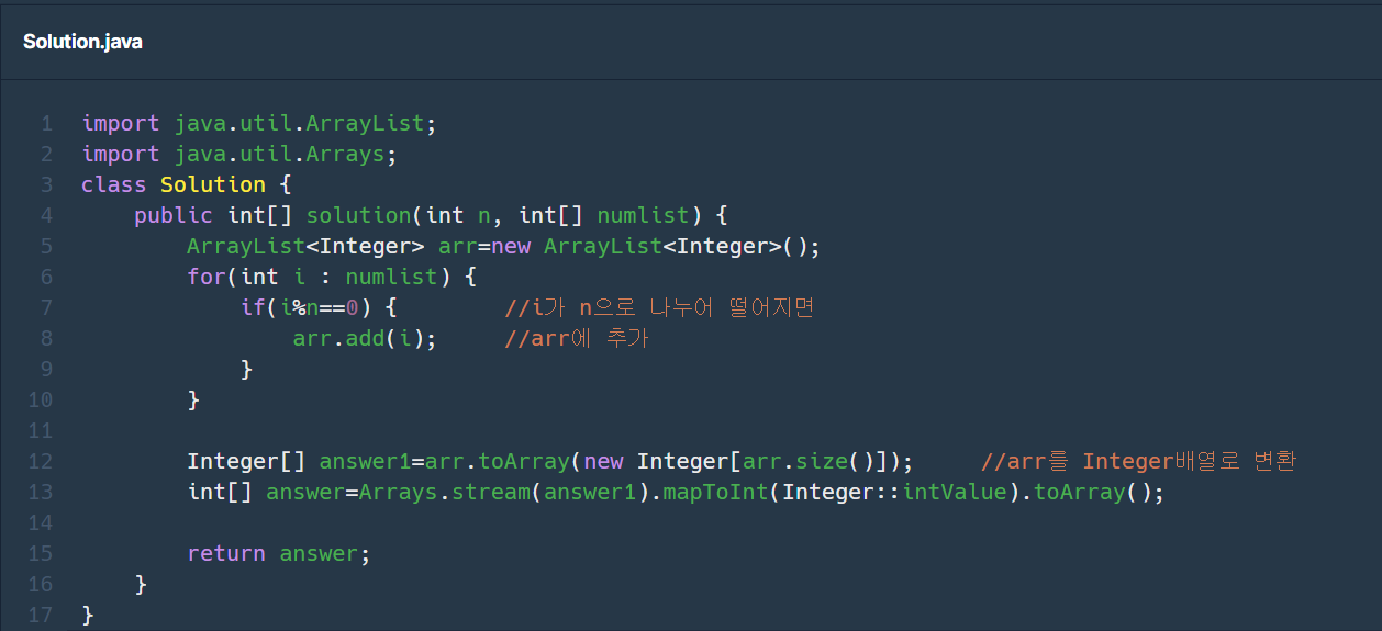 ReviewCoding :: [프로그래머스/Java] Lv.0 n의 배수 고르기