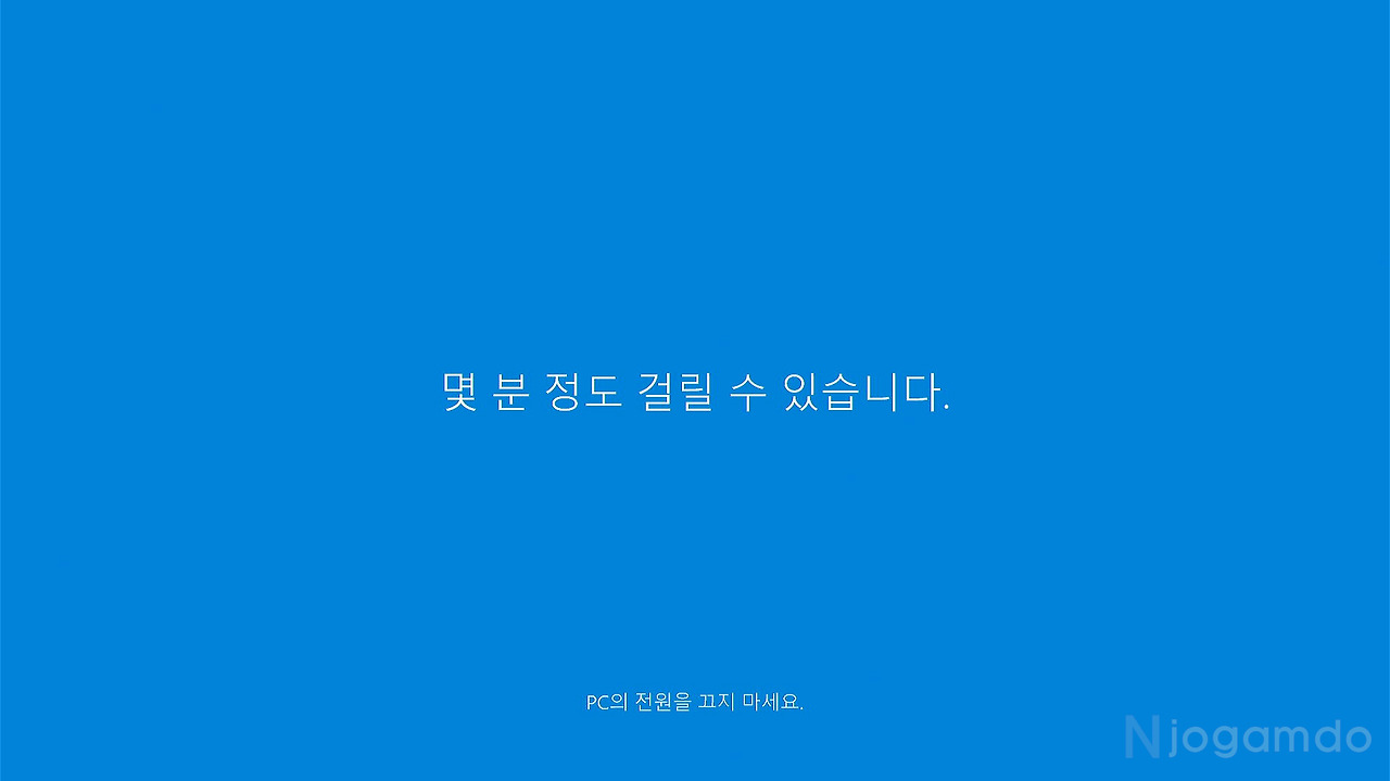 윈도우 10 포맷 하는 방법 설치 과정 상세하게 Windows 10 Format