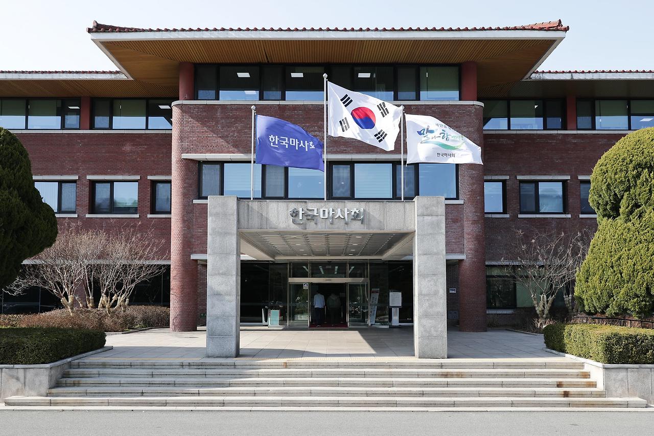 한국마사회 ‘공공데이터 제공 운영 평가 5년 연속 최고등급 획득