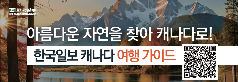 포도밭에서 스케이트를 이색 링크장 열렸다