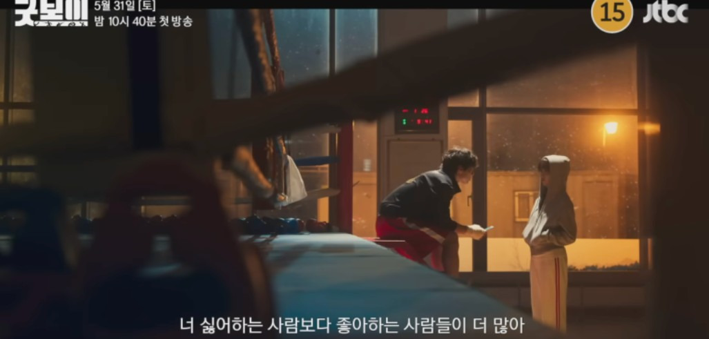 김소현 배우 나이 프로필 키 아역 굿보이 드라마 국적 고향 학교 가족