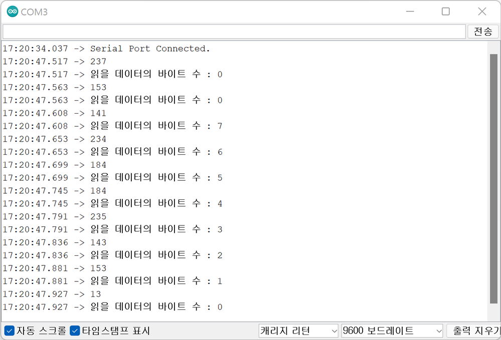 아두이노 스케치 시작 (PC 시리얼 통신) - Arduino Serial Communication - serialEvent