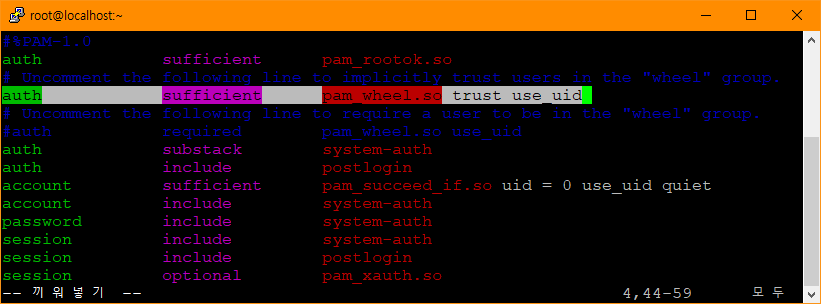 리눅스 root 계정 su 명령어 제한 방법