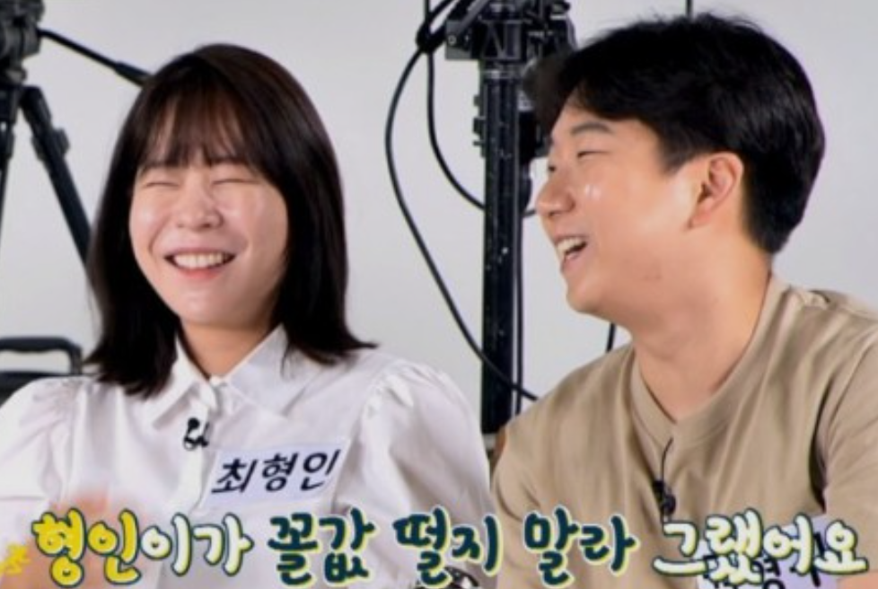 최형인 PD 런닝맨 첫 여성 PD로 방송사상 처음으로 집공개