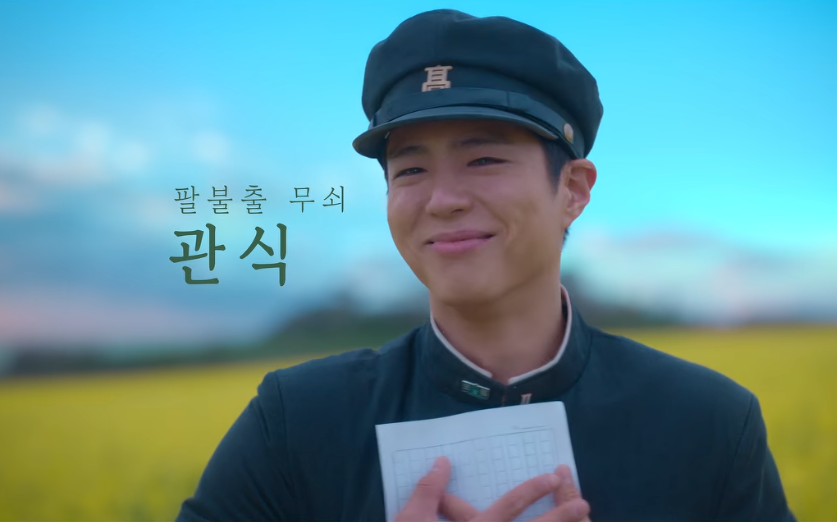폭싹 속았수다 뜻 및 공개 일정 몇부작 출연진 등장인물 줄거리 촬영지까지 바로 보기넷플릭스 시리즈