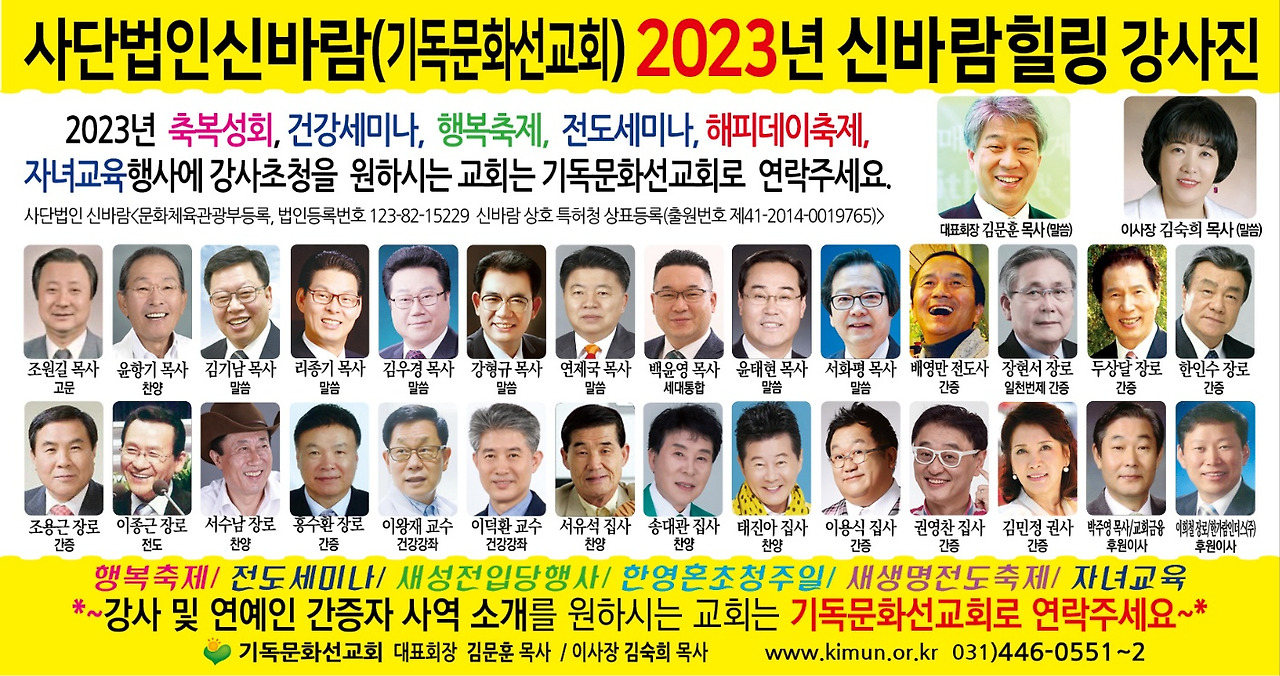 믿음회복을 위한 기도문