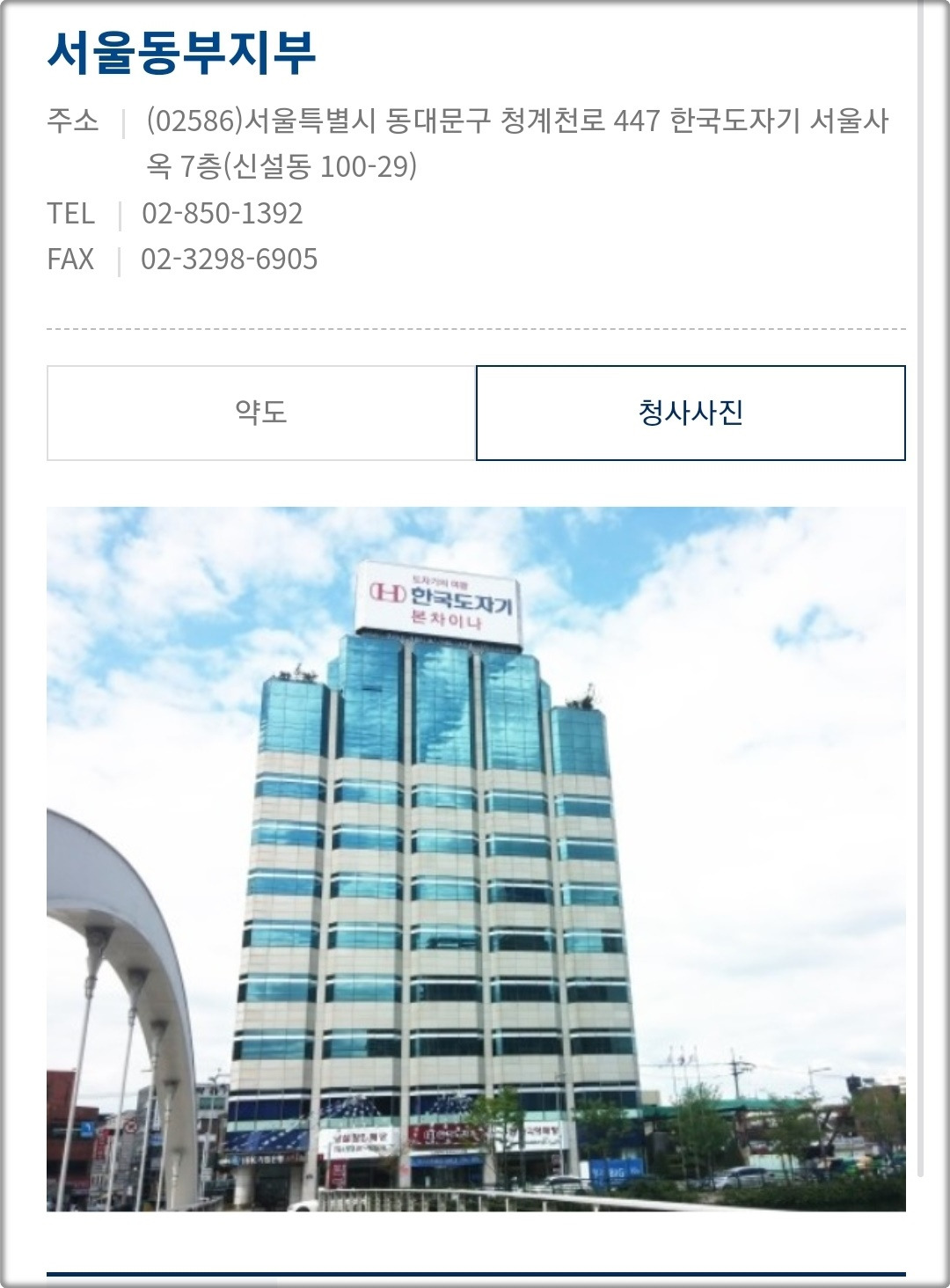 2025 위험물 안전관리자 실무교육 신청은 소방안전원에서 위험물안전관리자 교육 신청방법