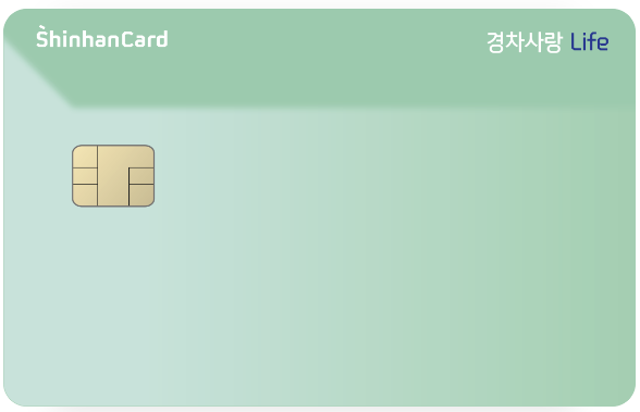 경차 주유 할인카드 주유비 환급 유류세 환급 제도모두 알아보기