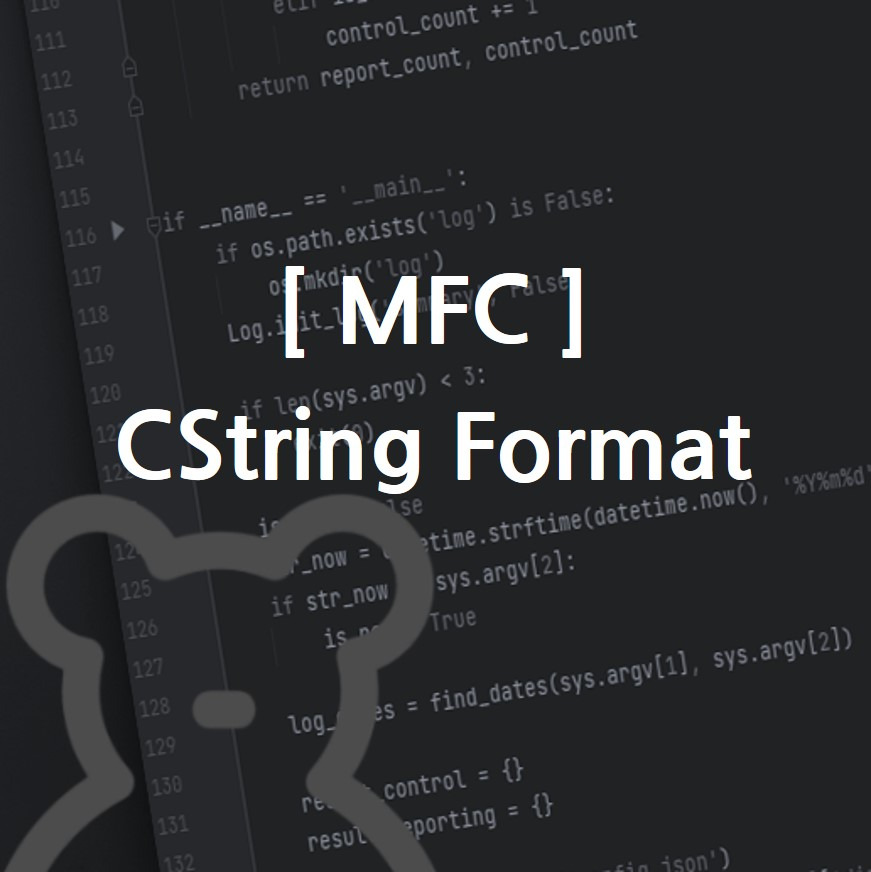 [MFC] CString Format 사용 방법