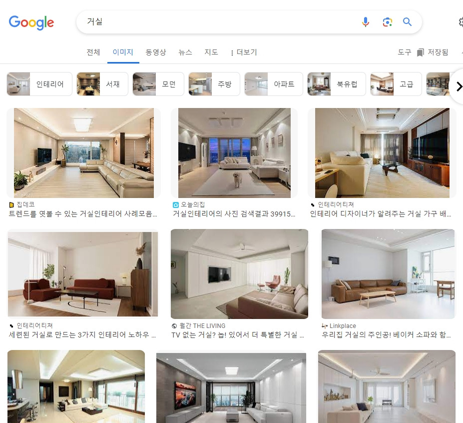 공급면적 전용면적 차이 욱스토리