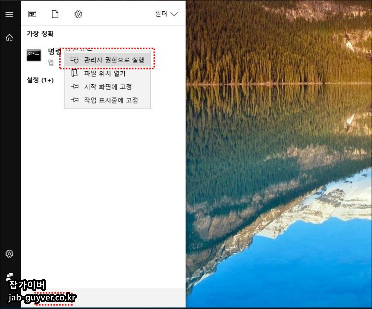 노트북 배터리 수명 연장 및 오래 관리방법 11가지