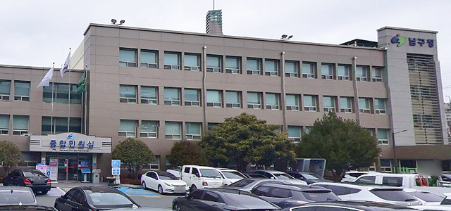 대구 남구청 여권 발급 방법 수령 소요기간 토요일 재발급 여부 및 주의사항 Faq