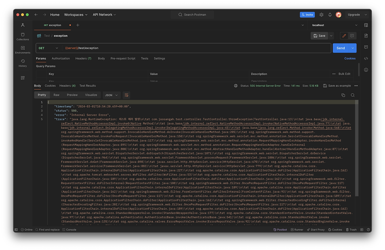 exception handler 도입기