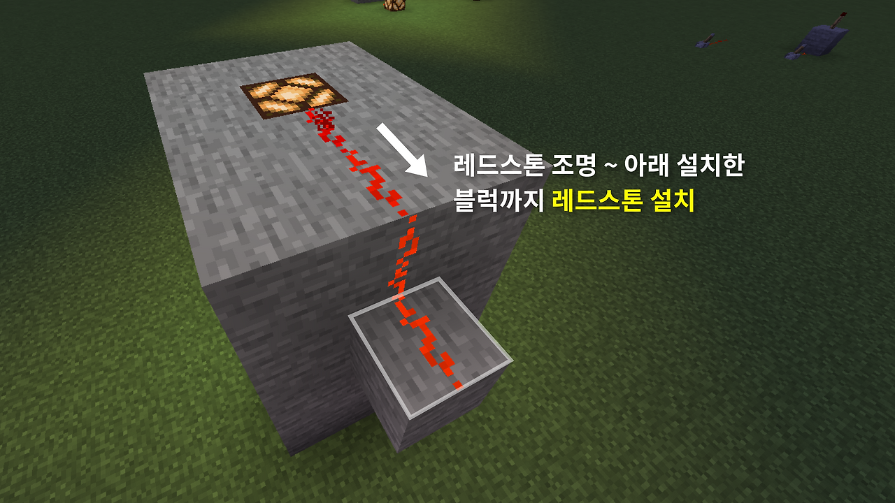 마인크래프트 레드스톤 조명 회로 강좌 — 두두리 Blog