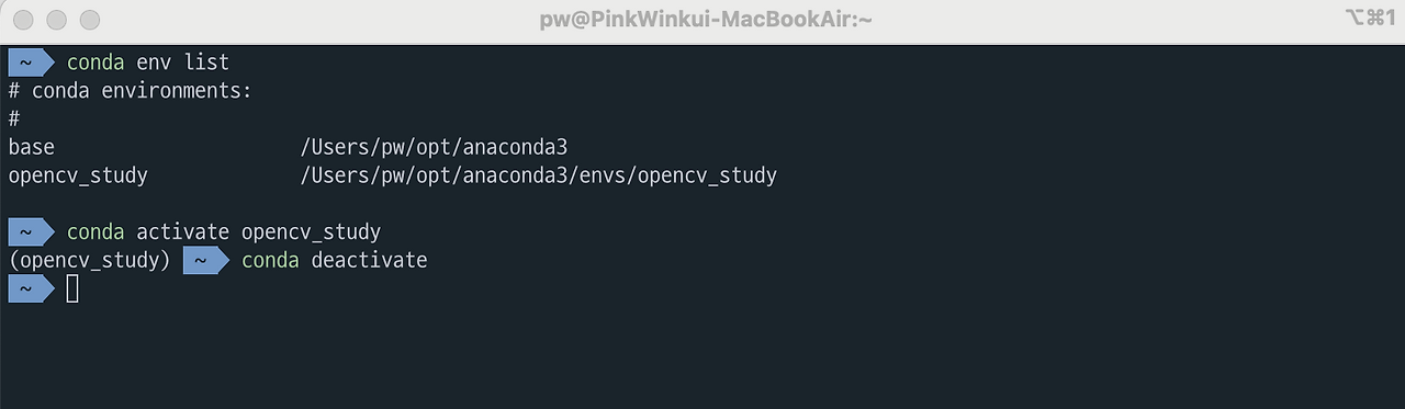 맥에서 Conda 설치 후 터미널에서 base 환경 자동 진입 해제