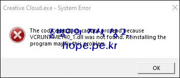 Office 프로그램 실행 오류 조치 방법 - VCRUNTIME140_1.dll이 없어 코드 실행을 진행할 수 없습니다. - 준범이의 지식 창고
