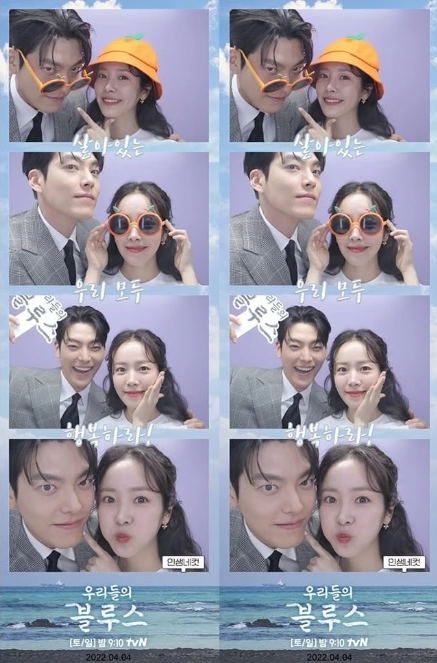 인생네컷 커플포즈 추천 (컨셉별 포즈 모음)