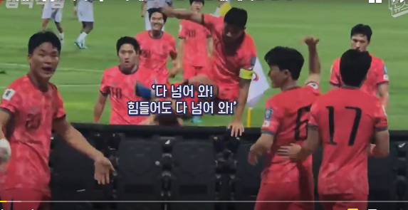 월드컵 3차 예선 대한민국 Vs 이라크 경기 일정 중계 선수 명단